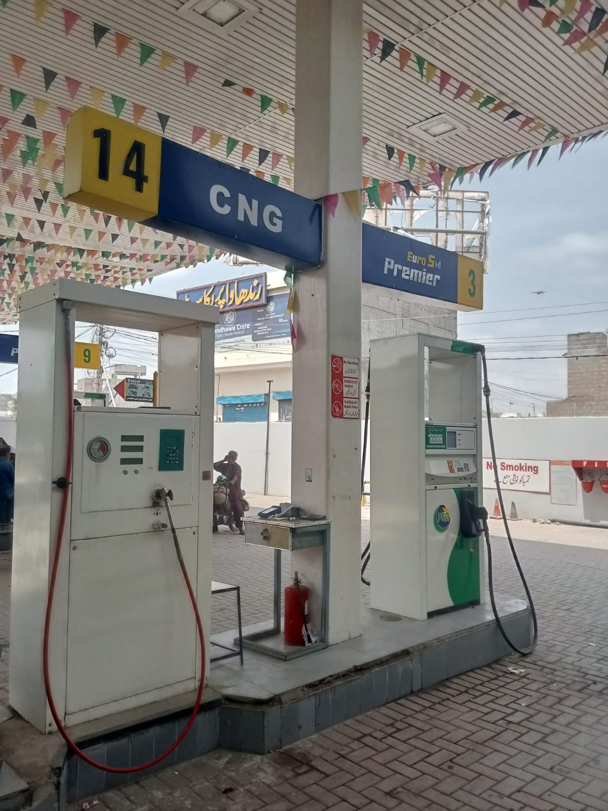 Askari Trading & Engineering Company